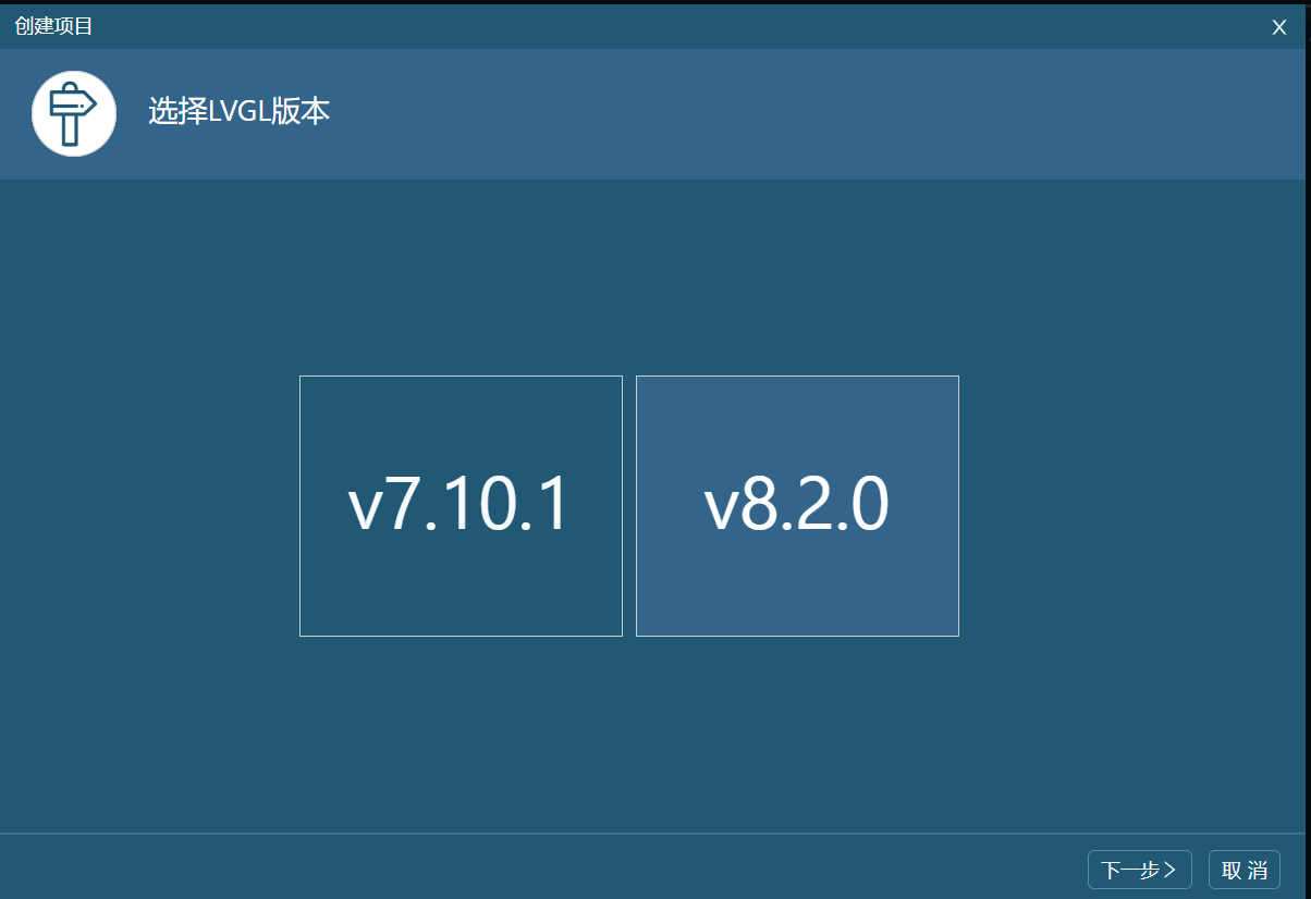 stm32F407移植LVGL+GUI | 有玉微凉、是为樱琅