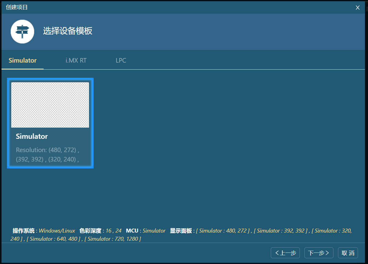 stm32F407移植LVGL+GUI | 有玉微凉、是为樱琅