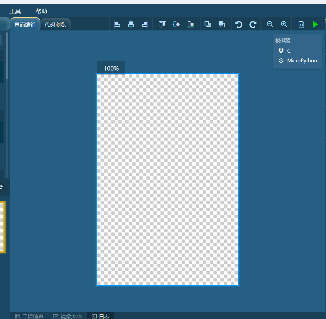 stm32F407移植LVGL+GUI | 有玉微凉、是为樱琅