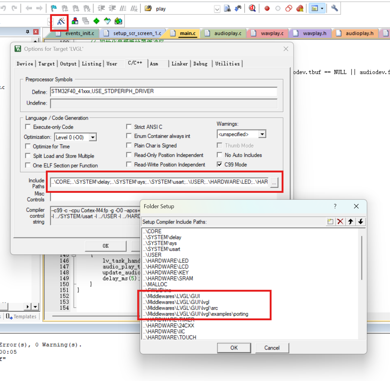 stm32F407移植LVGL+GUI | 有玉微凉、是为樱琅