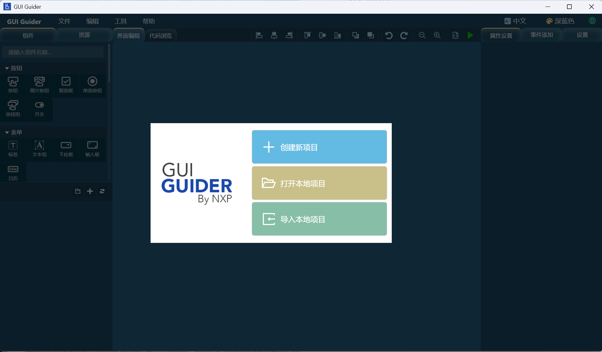 stm32F407移植LVGL+GUI | 有玉微凉、是为樱琅