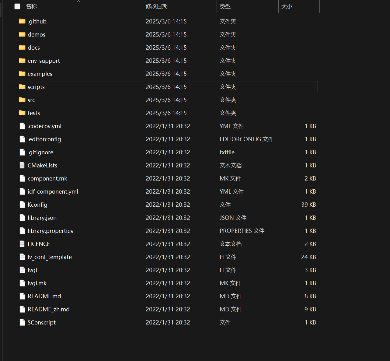 stm32F407移植LVGL+GUI | 有玉微凉、是为樱琅