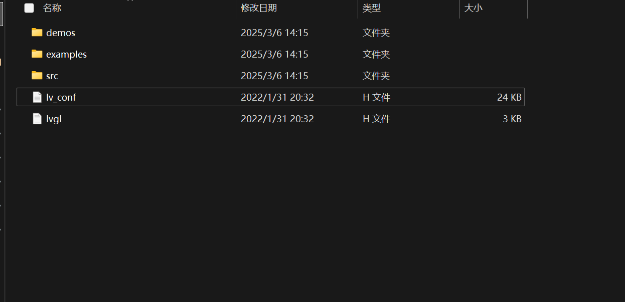 stm32F407移植LVGL+GUI | 有玉微凉、是为樱琅