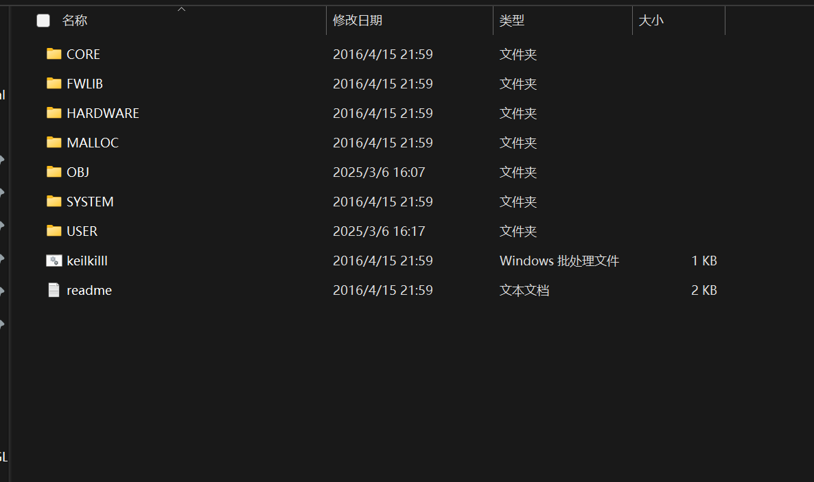 stm32F407移植LVGL+GUI | 有玉微凉、是为樱琅
