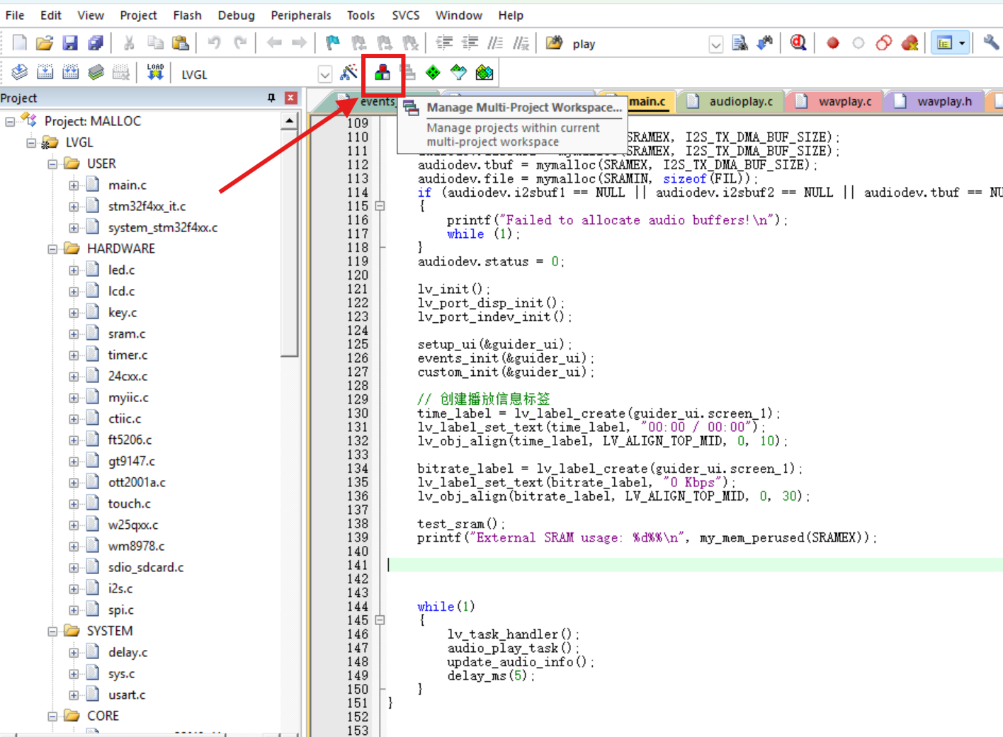 stm32F407移植LVGL+GUI | 有玉微凉、是为樱琅