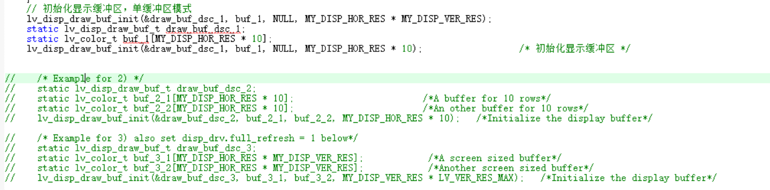 stm32F407移植LVGL+GUI | 有玉微凉、是为樱琅