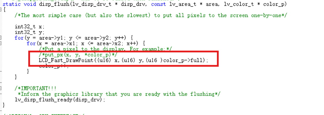 stm32F407移植LVGL+GUI | 有玉微凉、是为樱琅