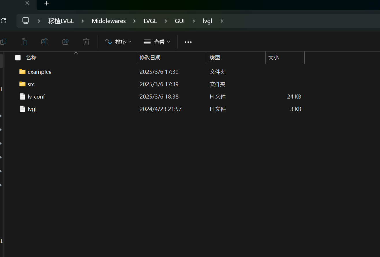 stm32F407移植LVGL+GUI | 有玉微凉、是为樱琅